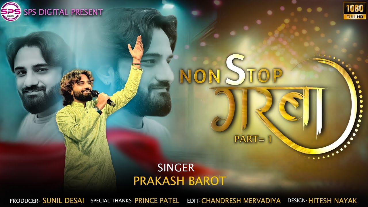 Non Stop Navratri Ras Garba || Prakash Barot || Navratri Special 2024 ...