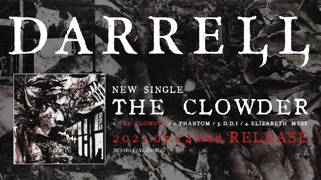 DARRELL「THE CLOWDER」SPOT - YouTube Music
