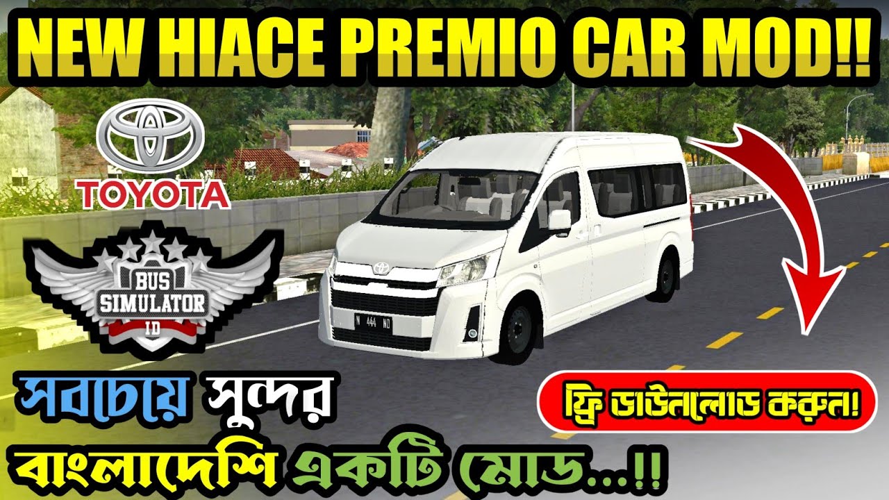 NEW HIACE PREMIO CAR MOD FOR BUS SIMULATOR INDONESIA | NEW CAR MOD ...
