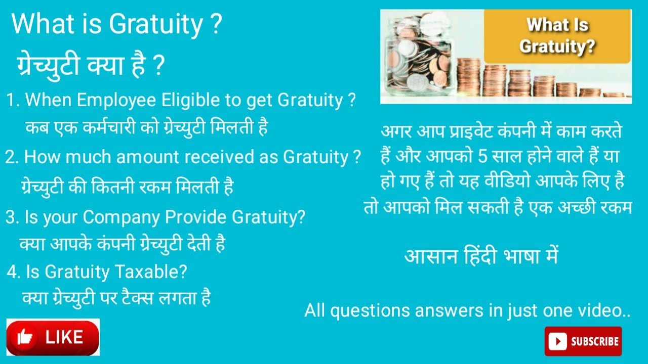 What Is Gratuity When Employee Eligible To Get Gratuity Calculation what-is-gratuity-when-employee-eligible-to-get-gratuity-calculation