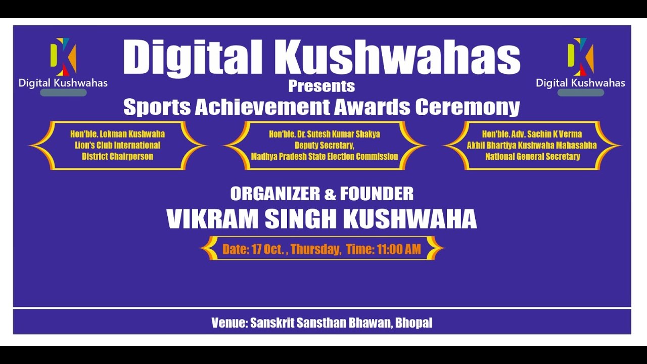 Digital Kushwahas Presents Sports Achievement Awards. - YouTube