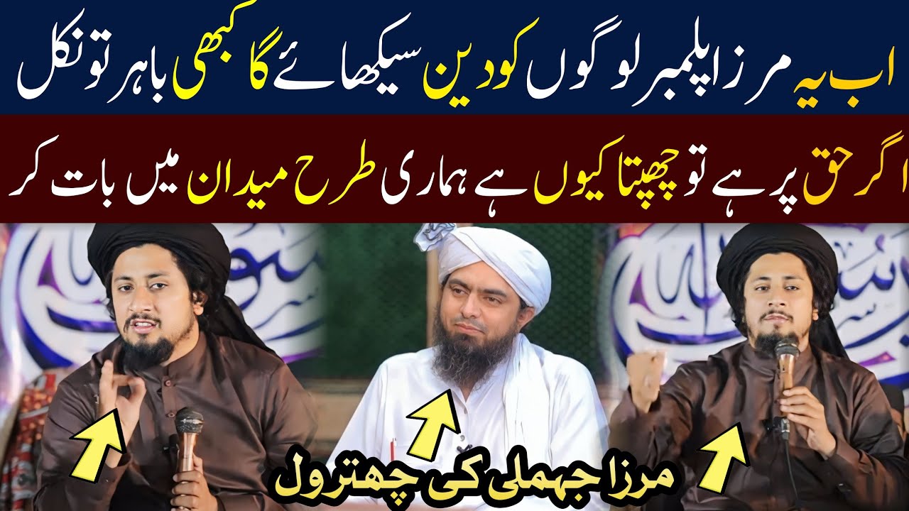 syed ahmad shah bukhari new bayan | peer syed ahmad shah bukhari bayan | shahzaib official - YouTube