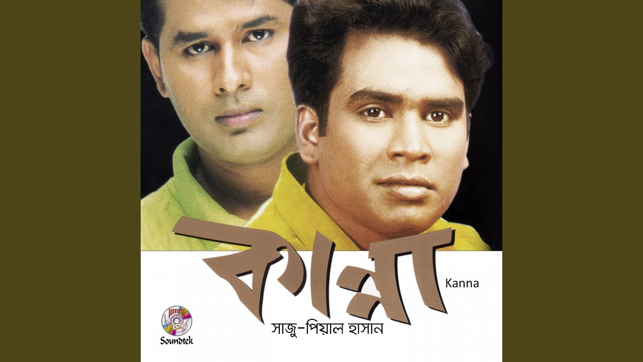 Majhe Majhe - YouTube