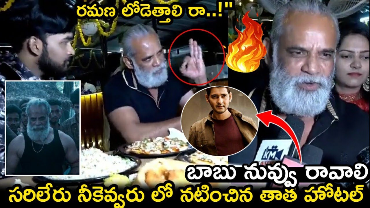 Actor Kumanan at Rameshwaram Kitchen's Launch in Manikonda || Telugu ...