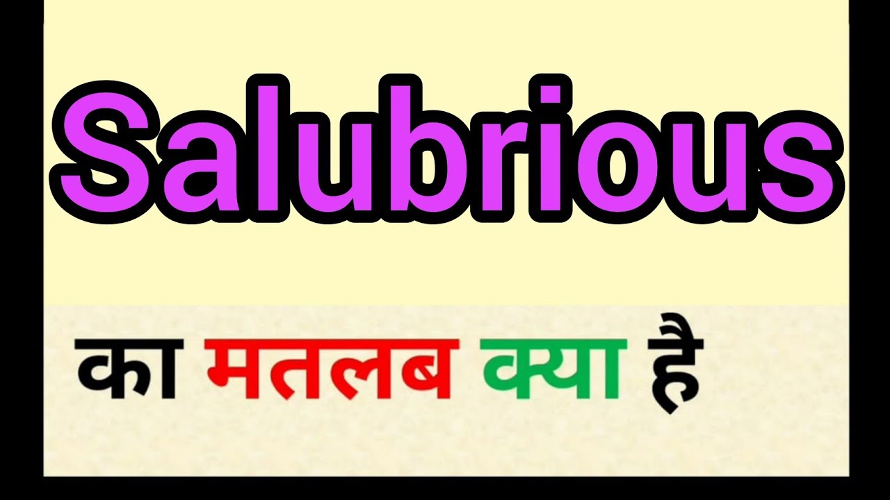 Salubrious meaning in hindi || s ka matlab kya hota hai || word meaning english to hindi - YouTube