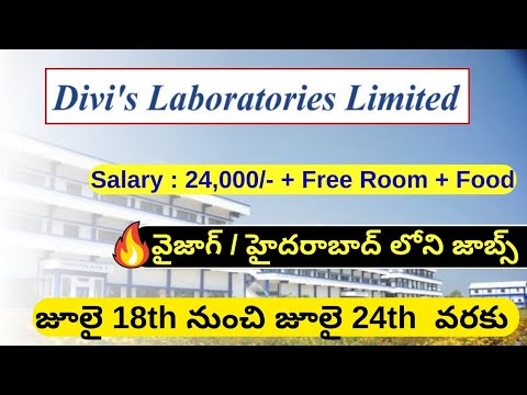 Divis Laboratories Jobs Interviews for freshers | Success Drive Telugu | Vizag & Hyderabad Jobs ...