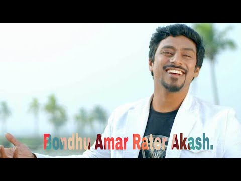 Bondhu Amar Rater Akash || Sadman Pappu || Cybermart Solution.