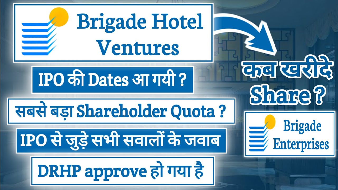 Brigade Hotel Ventures Limited Ipo Dates and Price Band | 900 Crore का ...