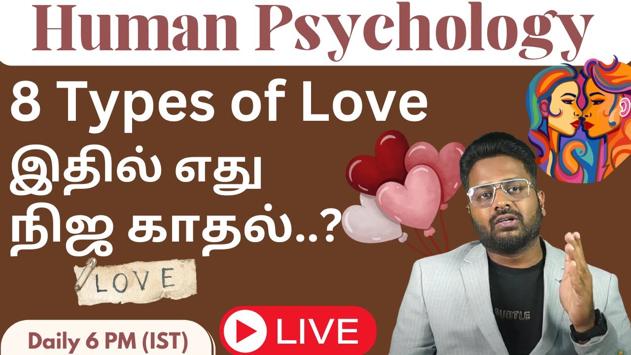 8 Types of Love Explained – Which One Is Real Love? | Tamil Psychology ...