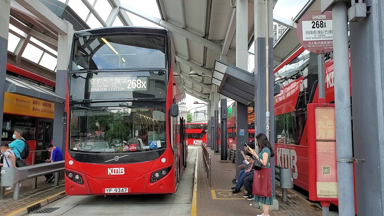Hong Kong Bus KMB V6X139 @ 268X 九龍巴士 Volvo B8L 洪水橋(洪福邨) - 佐敦(西九龍站) - YouTube