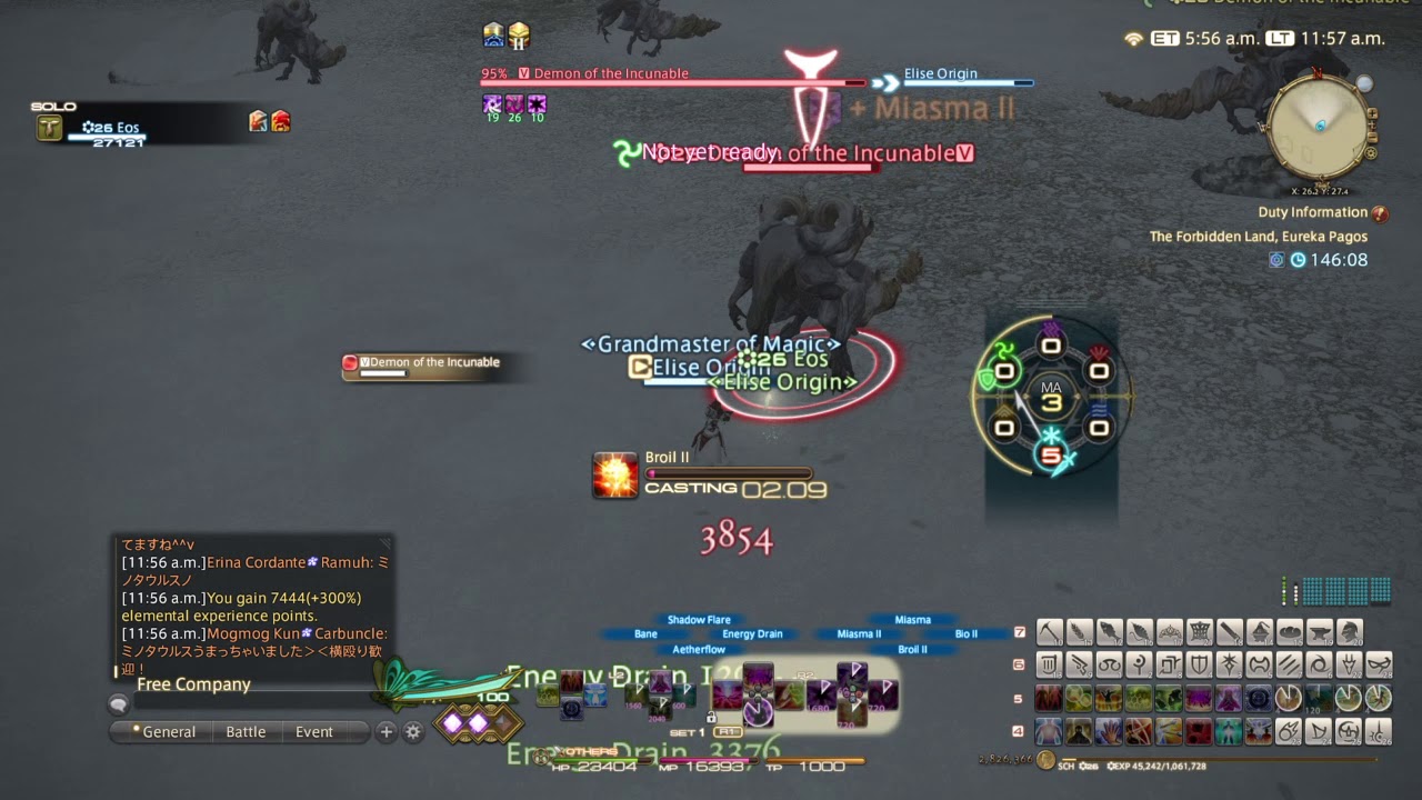 [FINAL FANTASY XIV: Stormblood Patch 4.55] Eureka Pagos: Sprite ...