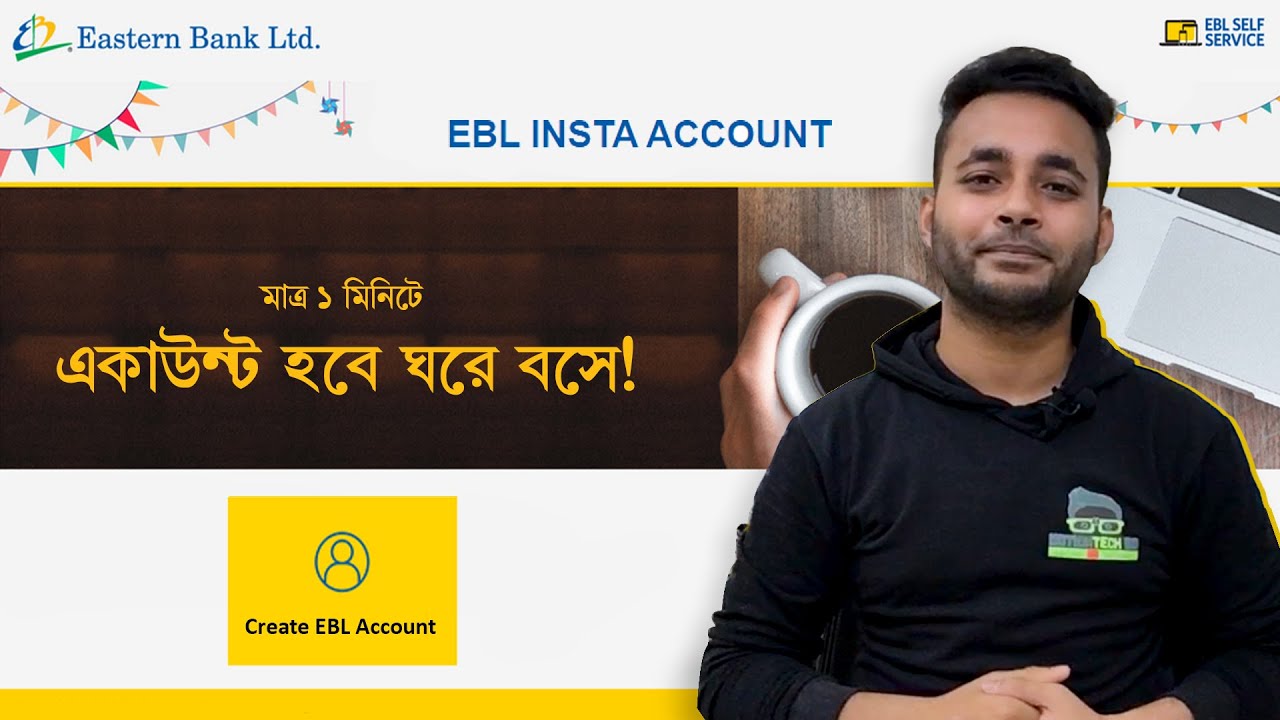 EBL Self Service | ঘরে বসে Eastern Bank একাউন্ট মাত্র ১ মিনিটে | EBL ...