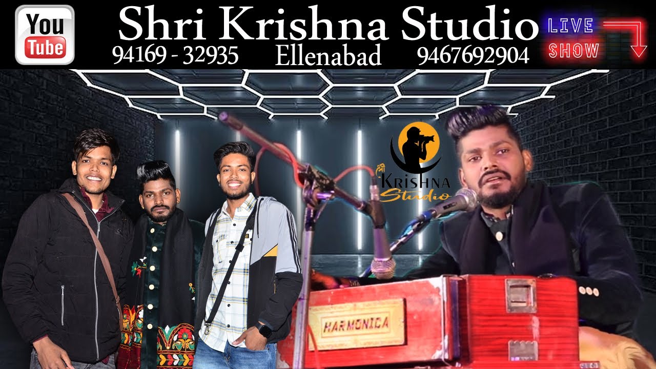 Sawai Bhatt Live show Program Ellenabad By Shri Krishna Studio ENB ...