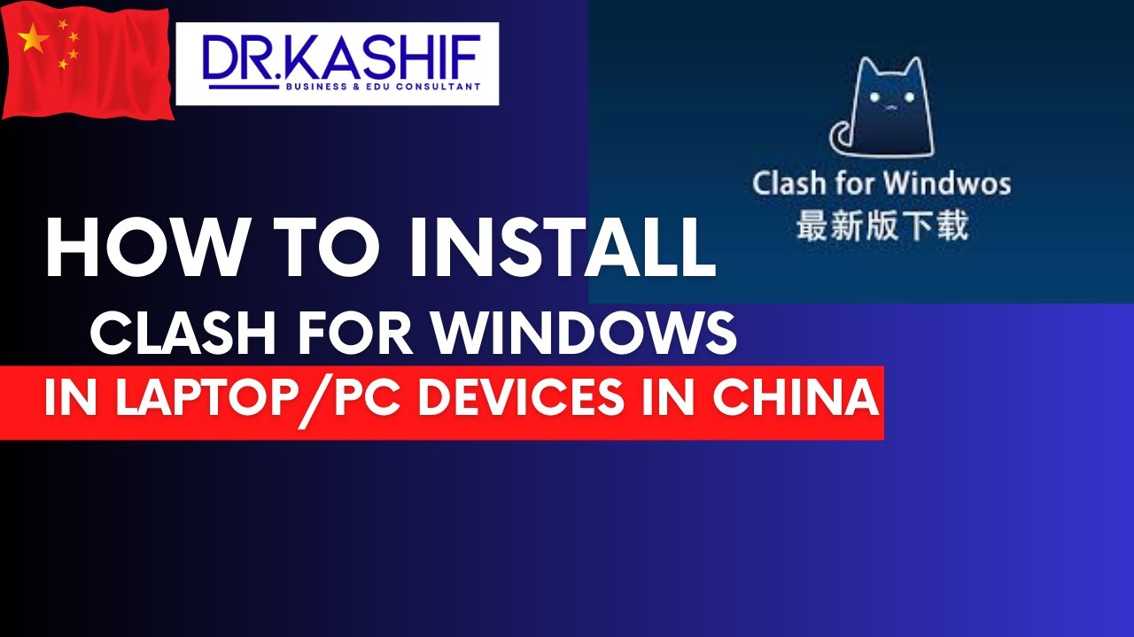Clash for Windows: The Best VPN for Foreigners in China - YouTube