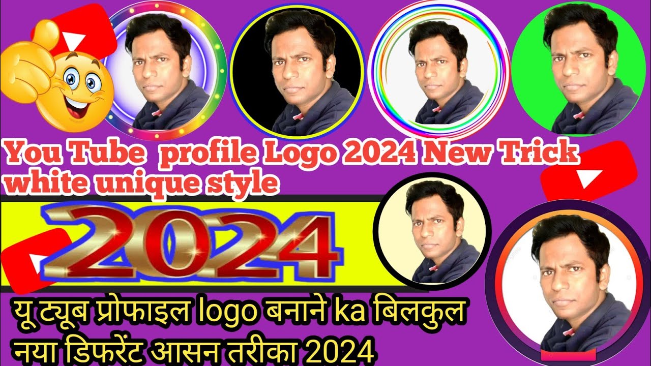 How To Make Create you Tube Logo 2024 || you Tube Logo kese Banaye 2024 ...