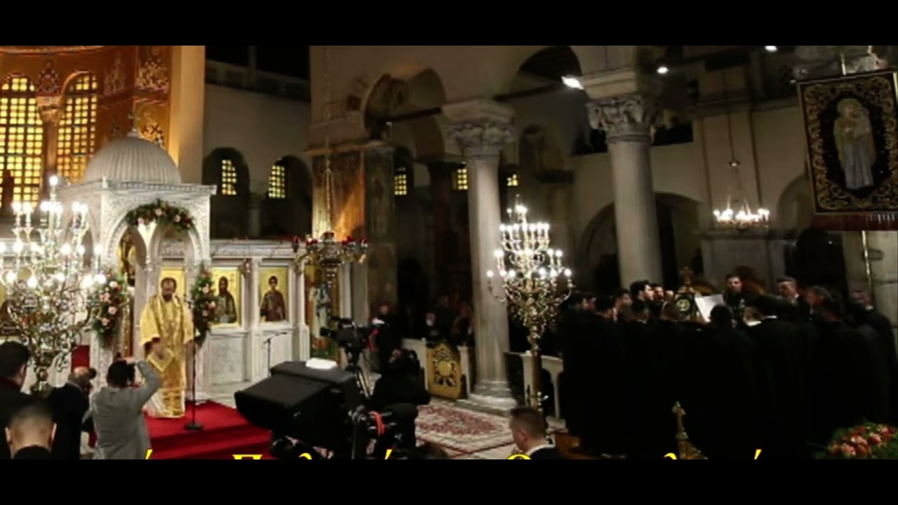 Χερουβικόν Παπανικολάου . Ηχος πλδ - YouTube