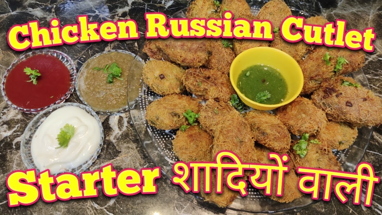 Chicken Russian Kabab | Chicken Russian Cutlet | Russian Chicken Cutlet ...