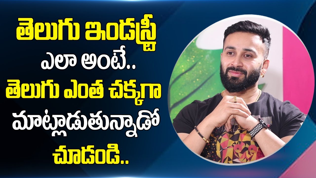 Trinayani Serial Actor Chandu See How Fluently Speaking in Telugu ...