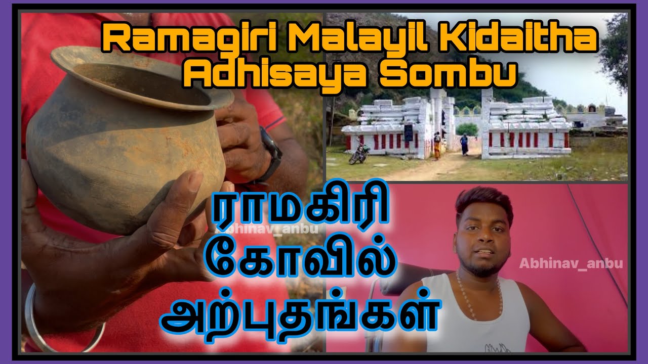 Ramagiri Temple Specialty | Mountain Trekking😢| Abhinav_Anbu | - YouTube