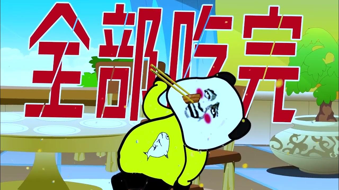 过年的狠人行为！2 0 - YouTube