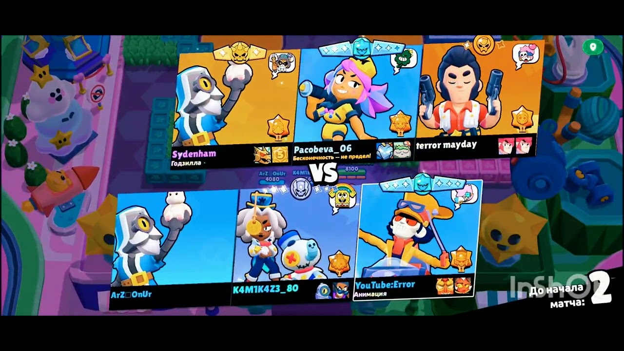 Brawl Stars edit - YouTube