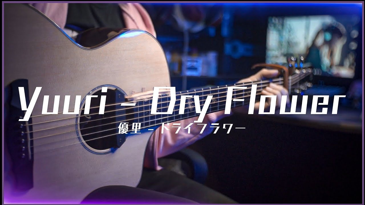 『Yuuri - ドライフラワー』DRY FLOWER - Fingerstyle Guitar Cover [TAB] - YouTube