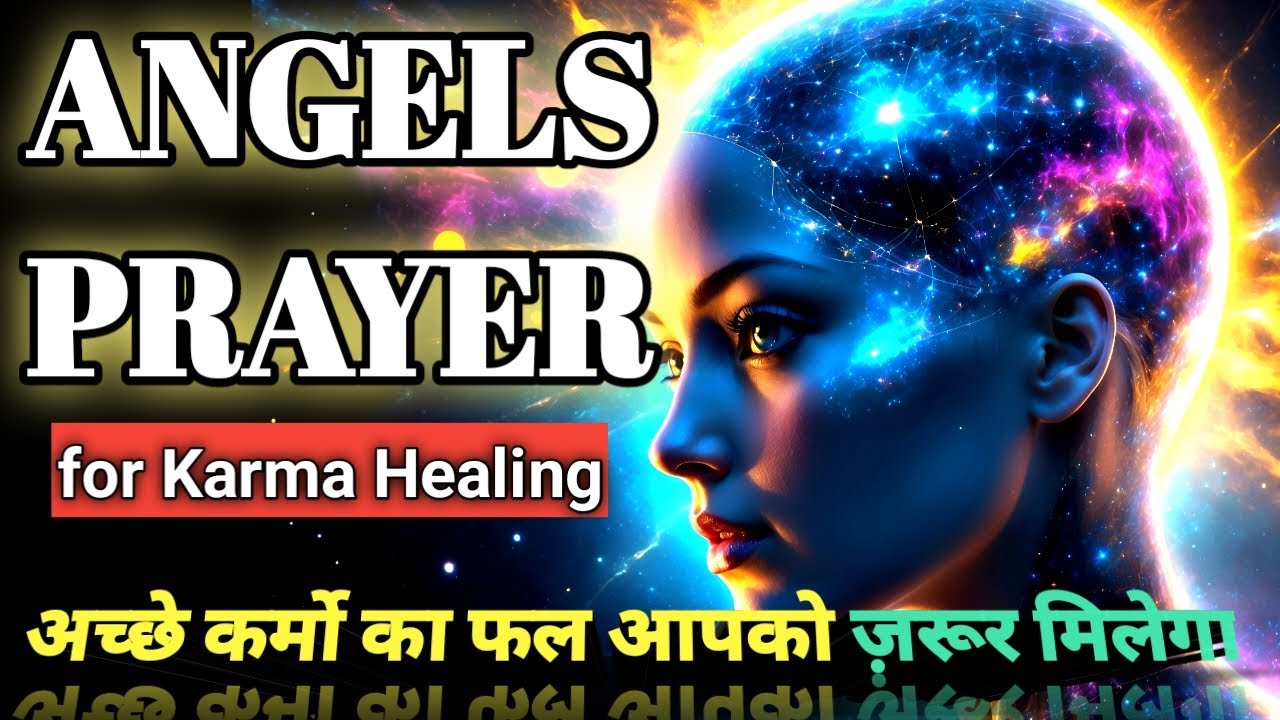 ANGELS PRAYER for Karma Healing 🌹अच्छे कर्मो का फल आपको ज़रूर मिलेगा🙌🌹 ...