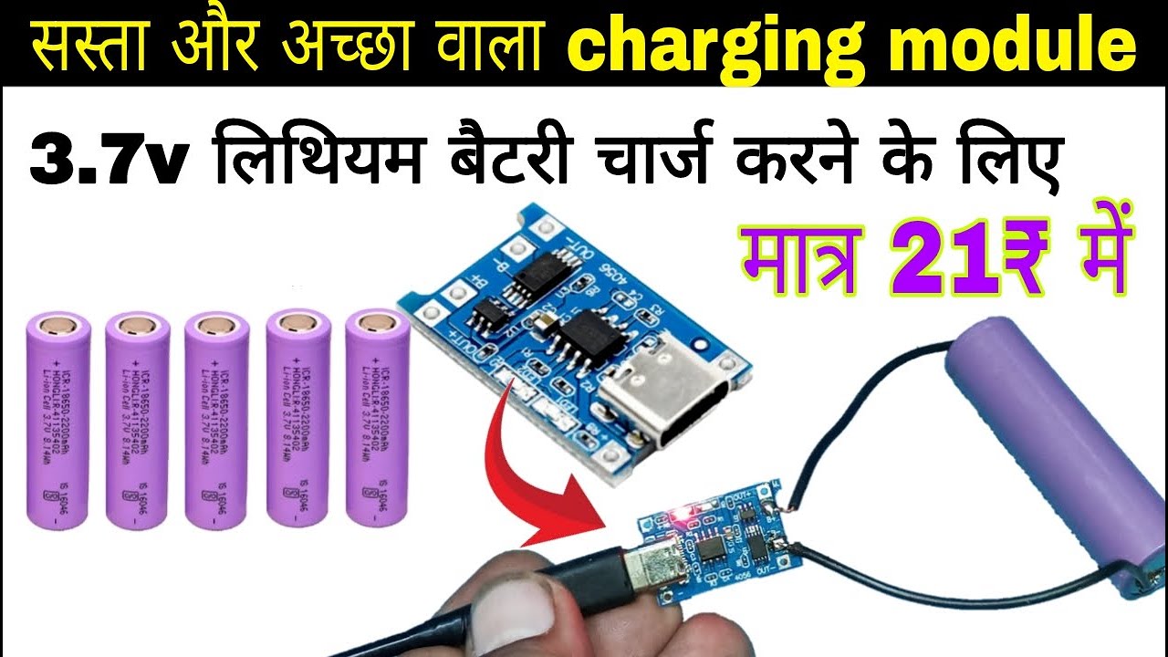 Charging module best price | lithium battery charging module | how to ...