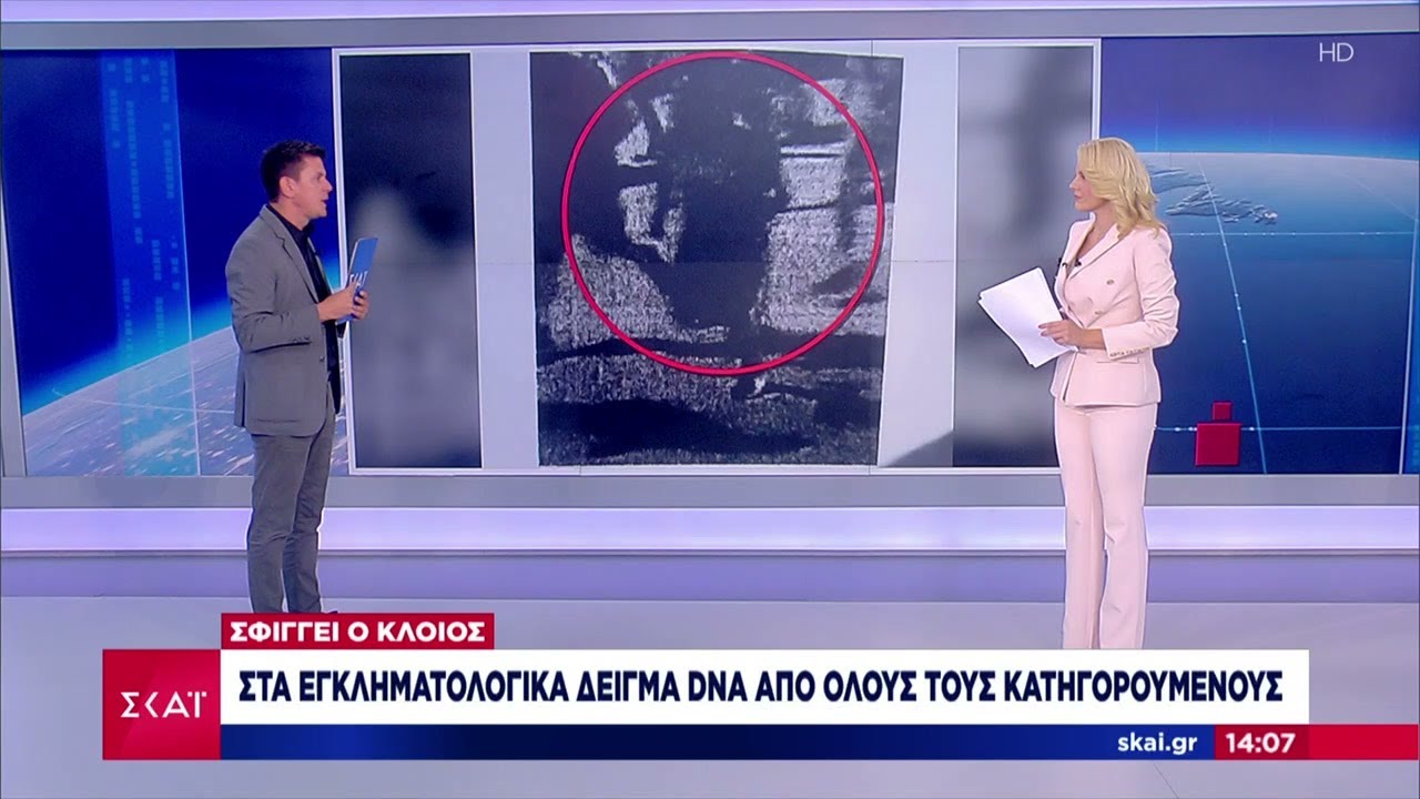 Κλείνει ο κύκλος των απολογιών για τα επεισόδια στη Ν. Φιλαδέλφεια – Η ...