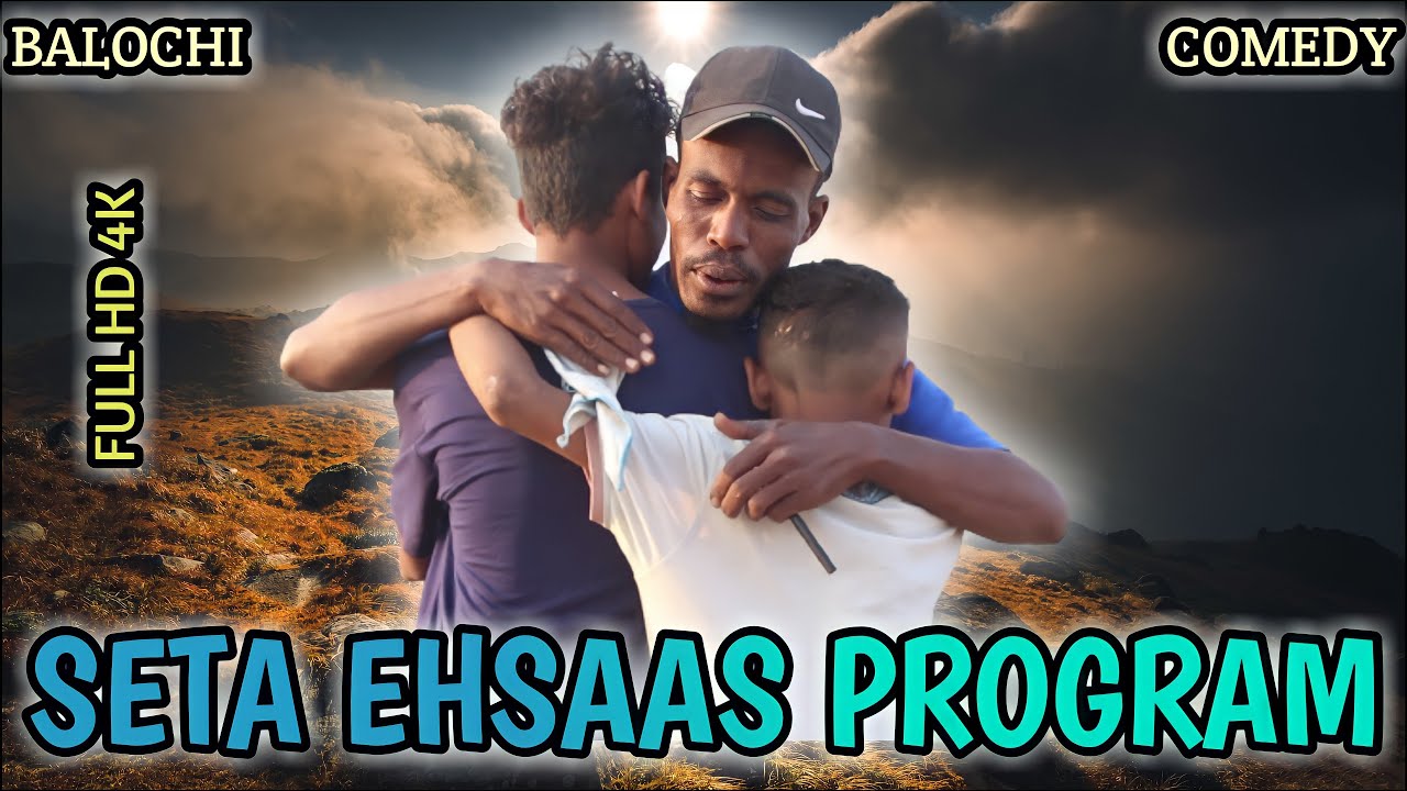 Seta Ehsaas Program I Balochi Comedy Video I Episode 172 2021 I Maripur ...