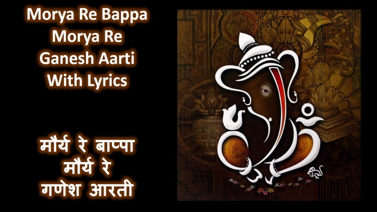 Shraddha Jain - Morya Re Bappa Morya Re Ganesh Aarti | मौर्य रे बाप्पा ...