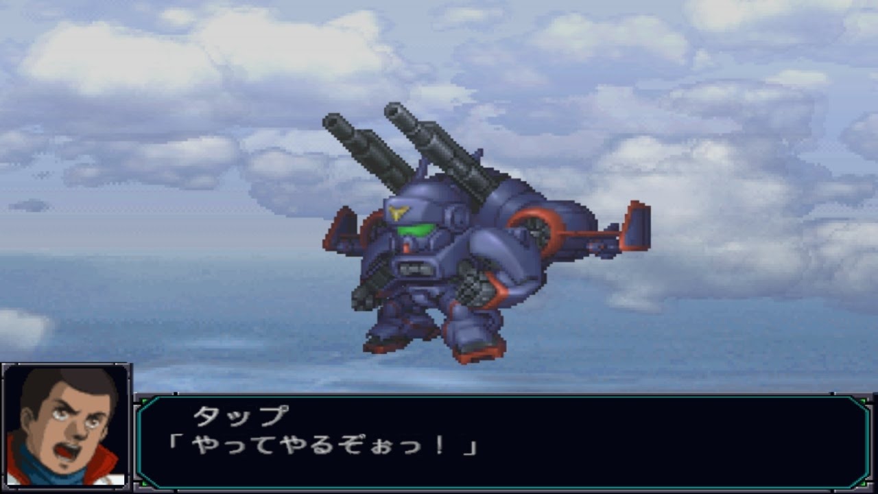 Super Robot Wars MX Portable - Dragonar Lifter-2 Attacks - YouTube