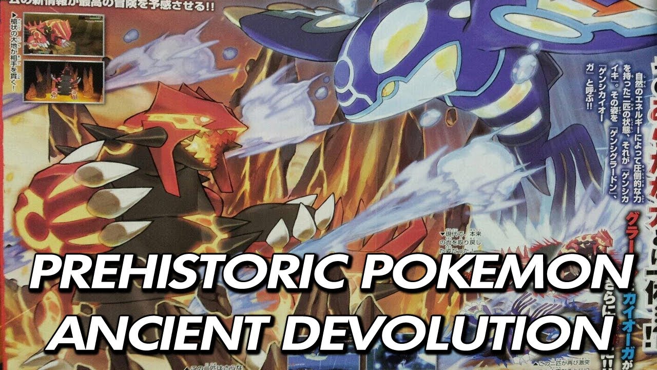 Pokémon Omega Ruby & Alpha Sapphire - Primal Mega Groudon & Kyogre ...