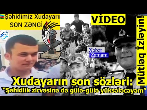 Şəhid Xudayar Yusifzadənin SON ZƏNGİ VƏ Eksklüziv görüntüləri Xudayarın son sözləri