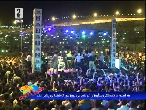 Sherwan Abudlla - Chavy Land - Katek Bw Ba Shar - Concert (2014) - YouTube