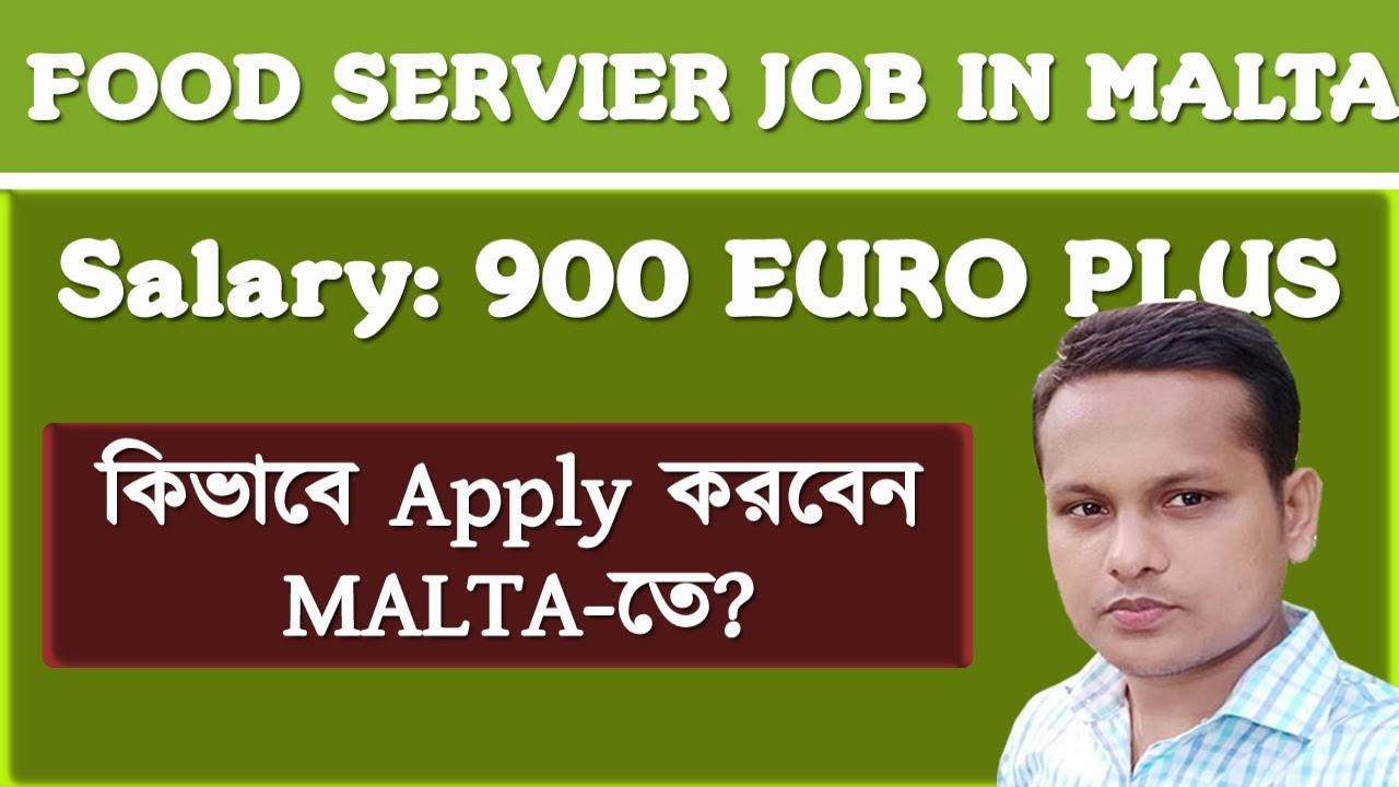 মাল্টাতে হোটেলে চাকুরি: Food & Beverages Server job in Malta - YouTube