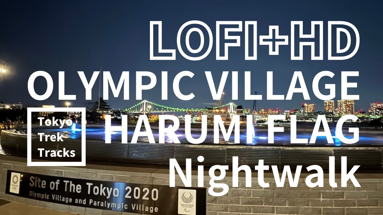 Harumi Flag at Night: The Tokyo Olympic 2020's Remnant Meets Lofi Chill ...