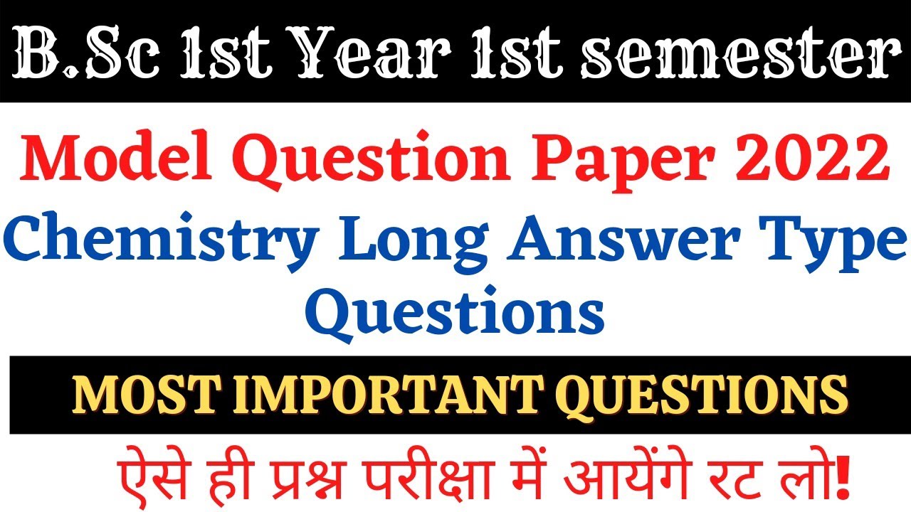 BSc 1st Year Chemistry Important Questions 2022|Solved Paper ...