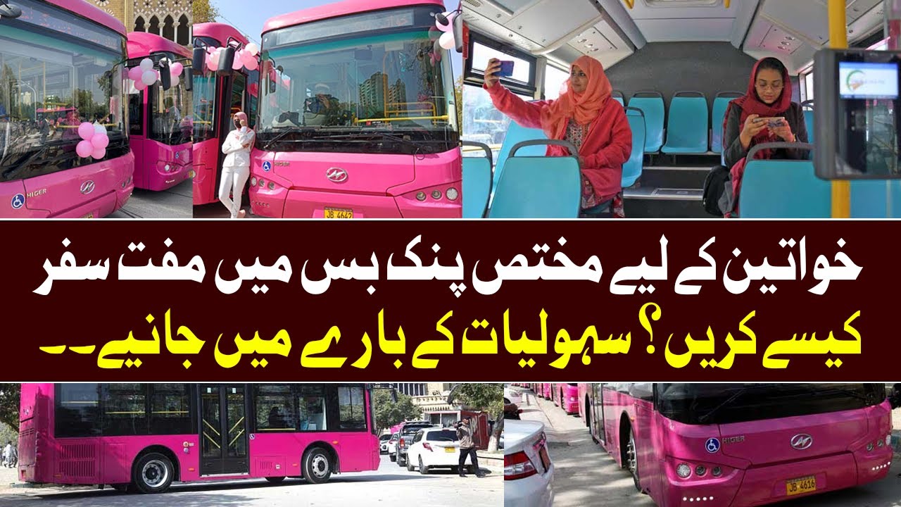 Pink Bus in Karachi: Experience Pakistan's first women-only bus service ...