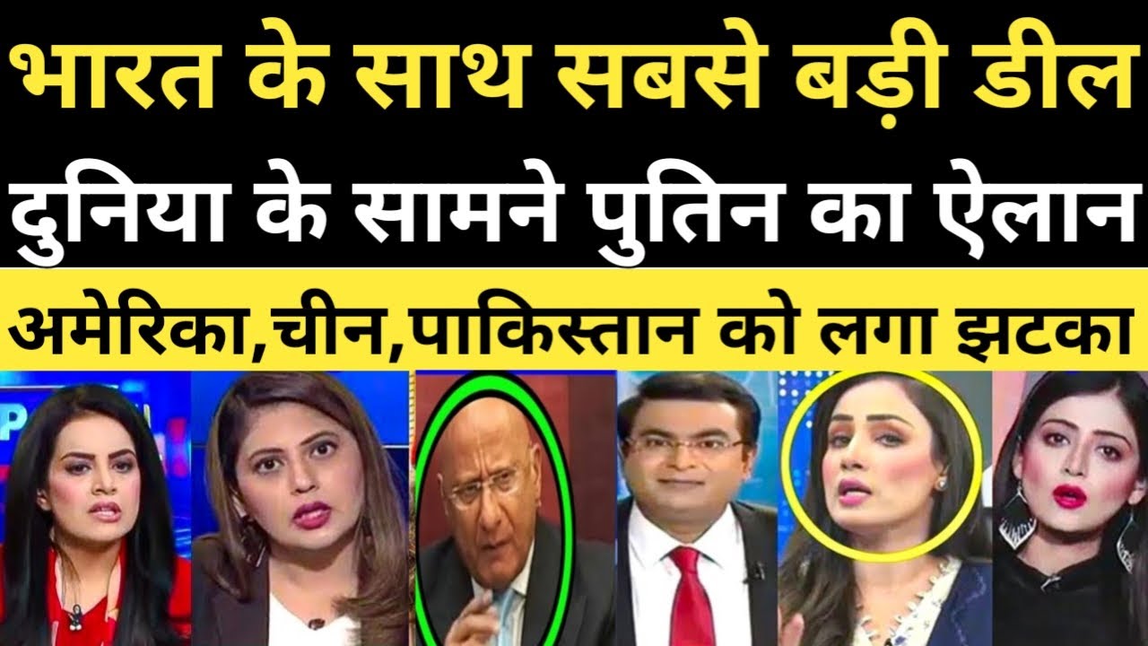 India-Russia की नई Deal |Russia ne Kiya Elaan Bharat ke sath Sabse Badi ...