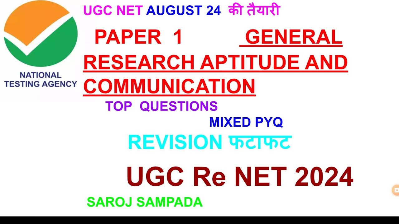 UGC NET PAPER 1 PYQ JUNE 23 RESEARCH APTITUDE AND COMMUNICATION l SAROJ ...