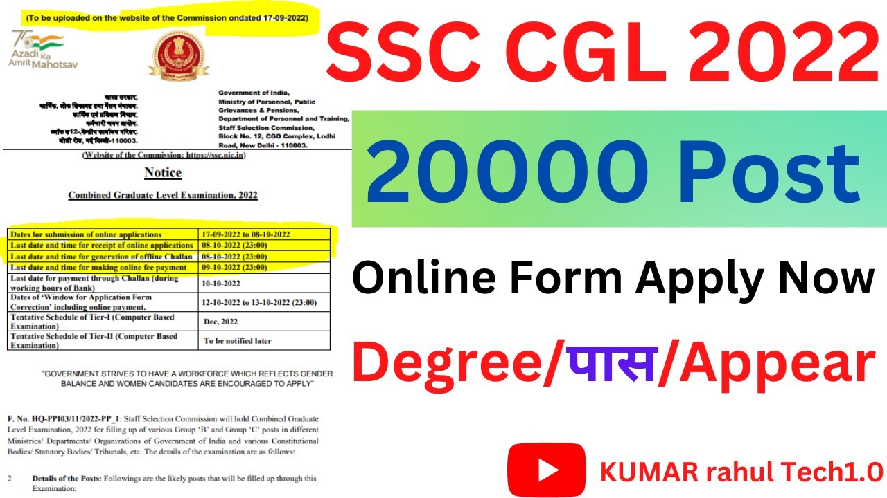 SSC CGL Online Form 2022 Kaise Bhare ¦ How to Fill SSC CGL 2022 Form ...