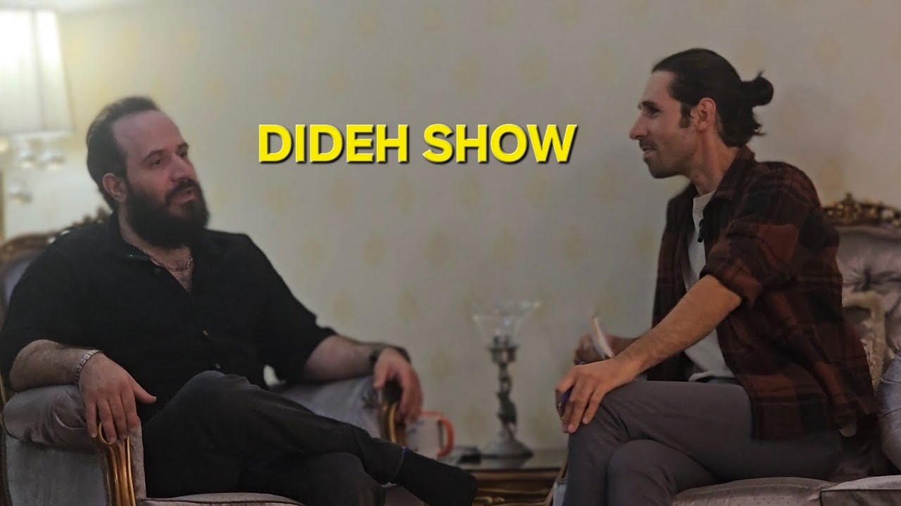 تیزر قسمت چهارم برنامه دیده شو، TEASER OF DIDEH SHOW EPISODE 4 - YouTube