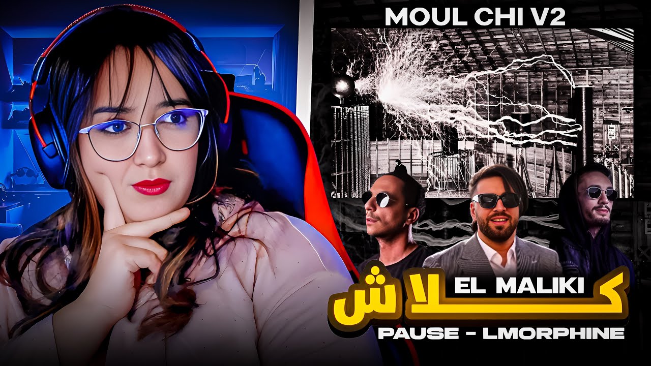Review & Reaction ilyass emalki - clach lmorphine & pause flow 😱😱 - YouTube