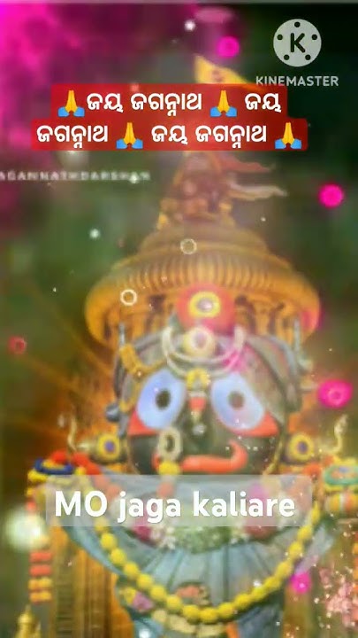 Mo jaga kalia re #You tube vairal song Jagannath Bhajan odia#jagannath status video shorts video ...