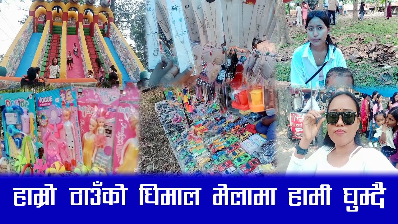 Dherai Samaya Pachhi Maile Video Haldaichhu Support Garnuhola || Dhimal ...