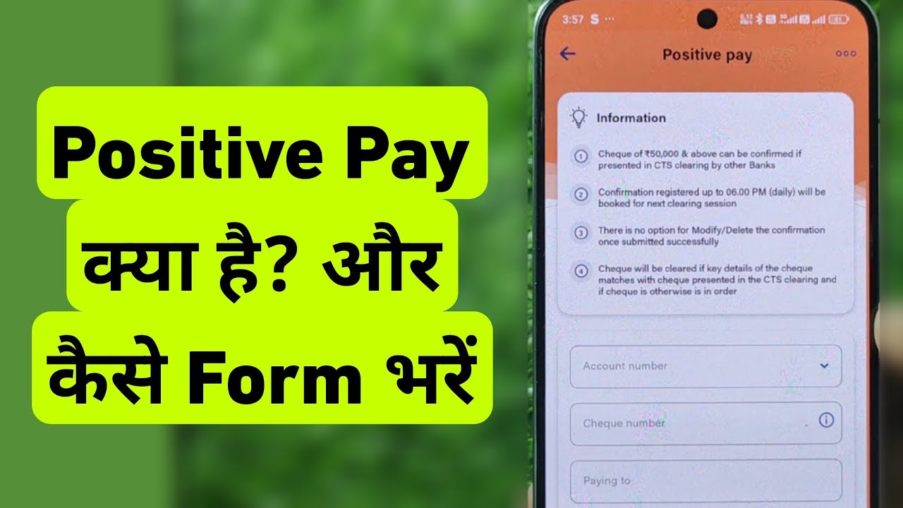 Positive Pay Kaise Kare | Positive Pay Kya Hota Hai | BOB Bank Me Positive Pay Kaise Kare - YouTube