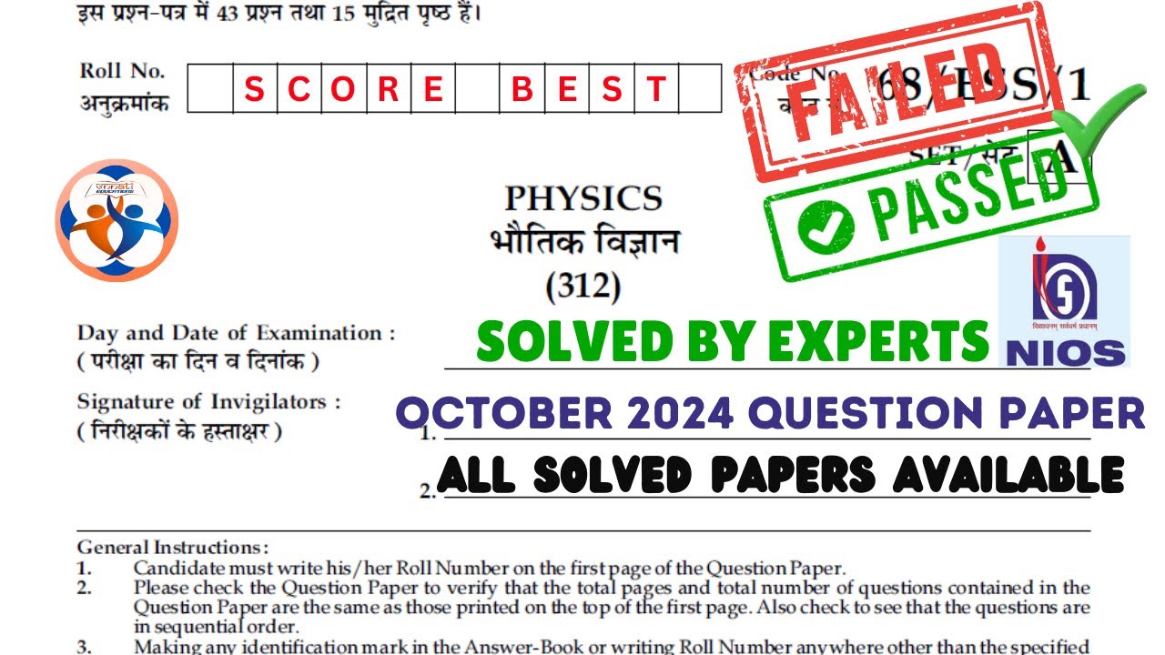 nios physics class 12 question paper october 2024|nios physics class 12 ...