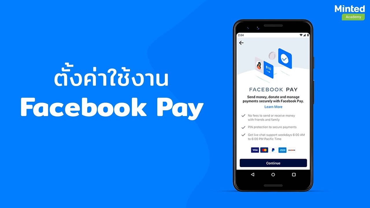 #Howto ตั้งค่าใช้งาน FB Pay - YouTube