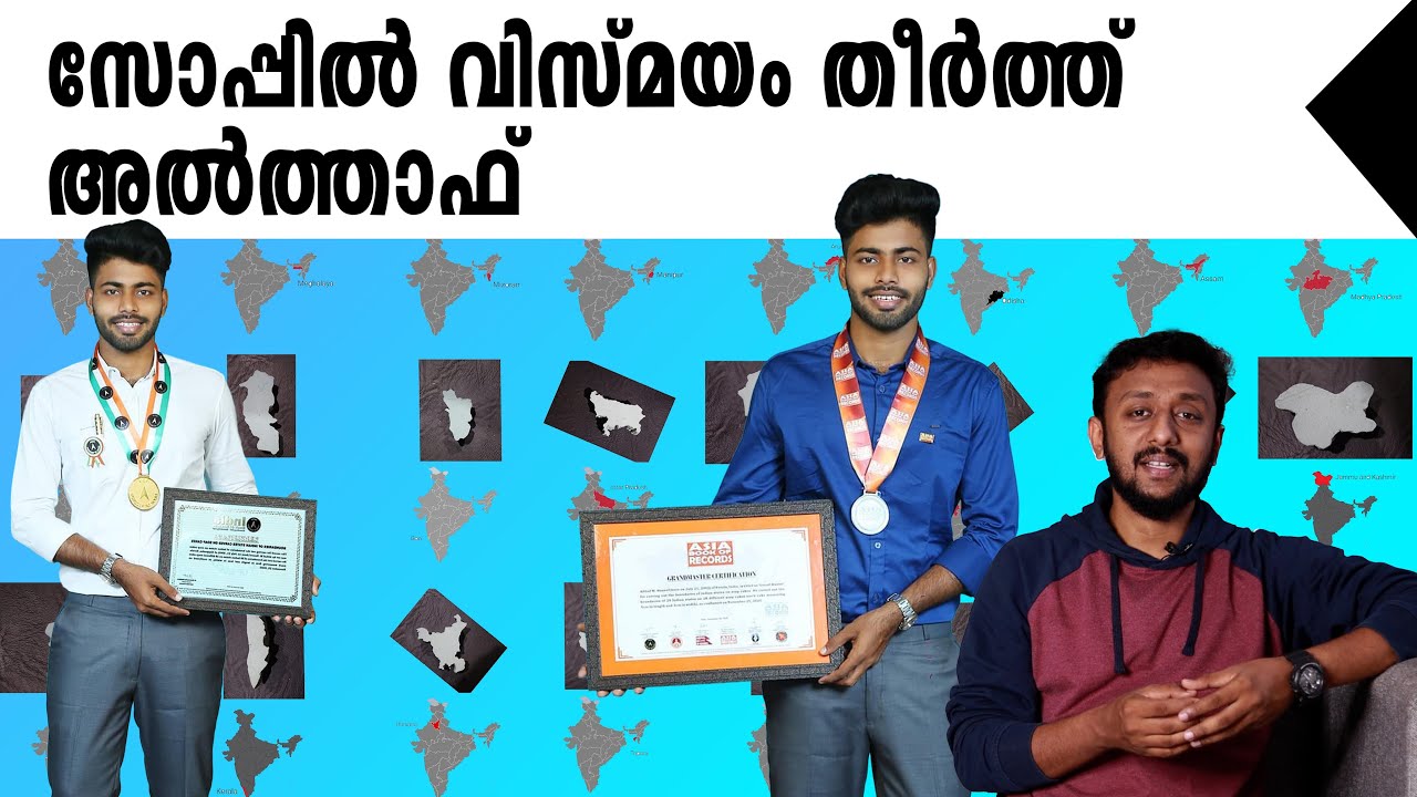 സോപ്പിൽ വിസ്മയം തീർത്ത് അൽത്താഫ് / Tricks Tube by Fazil Basheer - YouTube